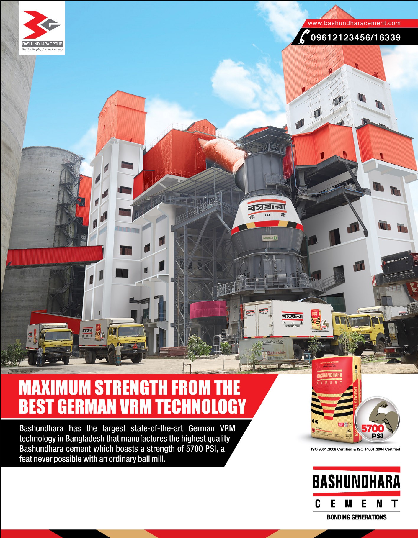 Bashundhara Cement AD For VRM & Quality – Bashundhara Cement