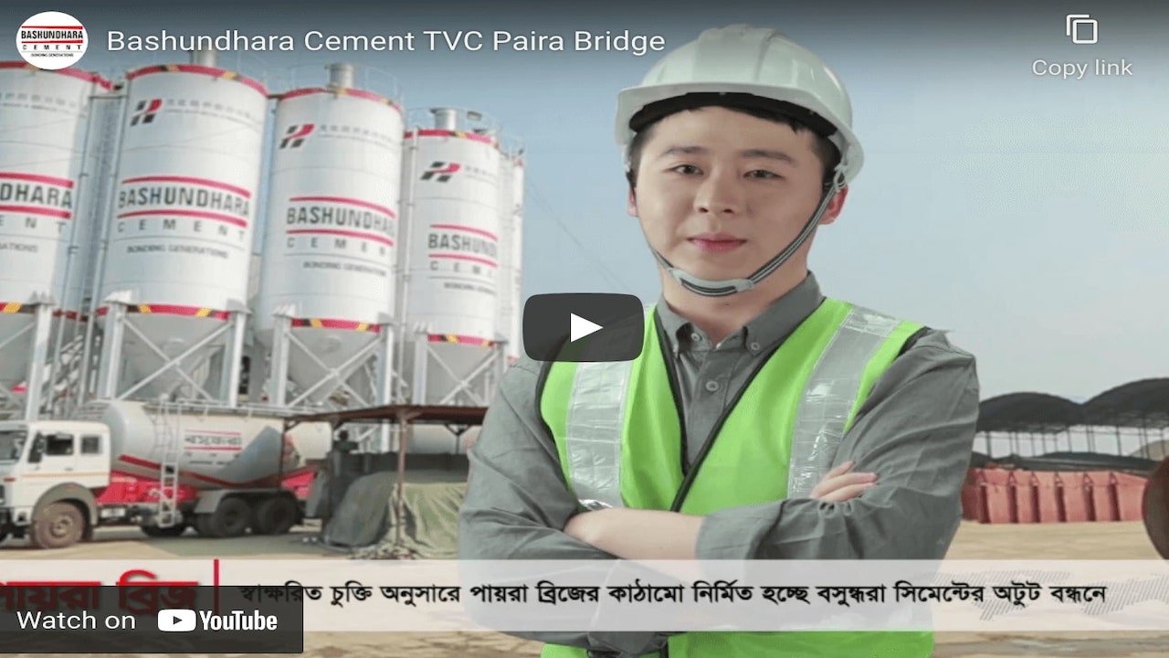 Paira Bridge Built with Bashundhara Cement | TVC