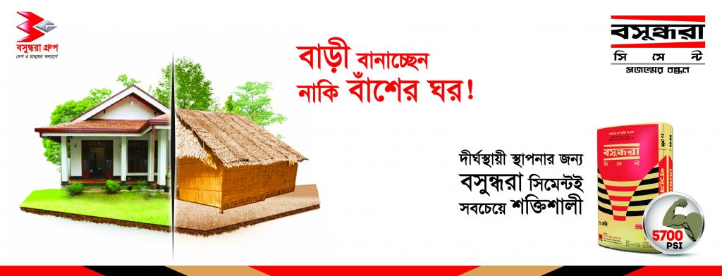 Building A House Or A Bamboo House – Bashundhara Cement