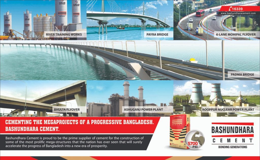 Mega Projects Of Progressive Bangladesh – Bashundhara Cement