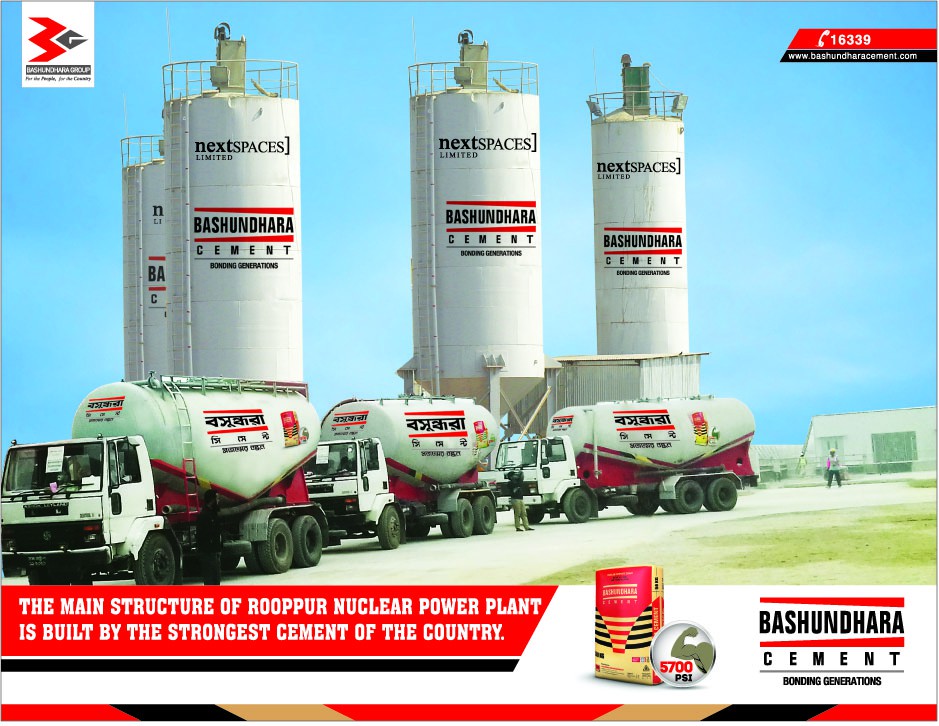 The Main Structure Of Ruppur Nuclear Power Plant Is Buid By Bashundhara ...